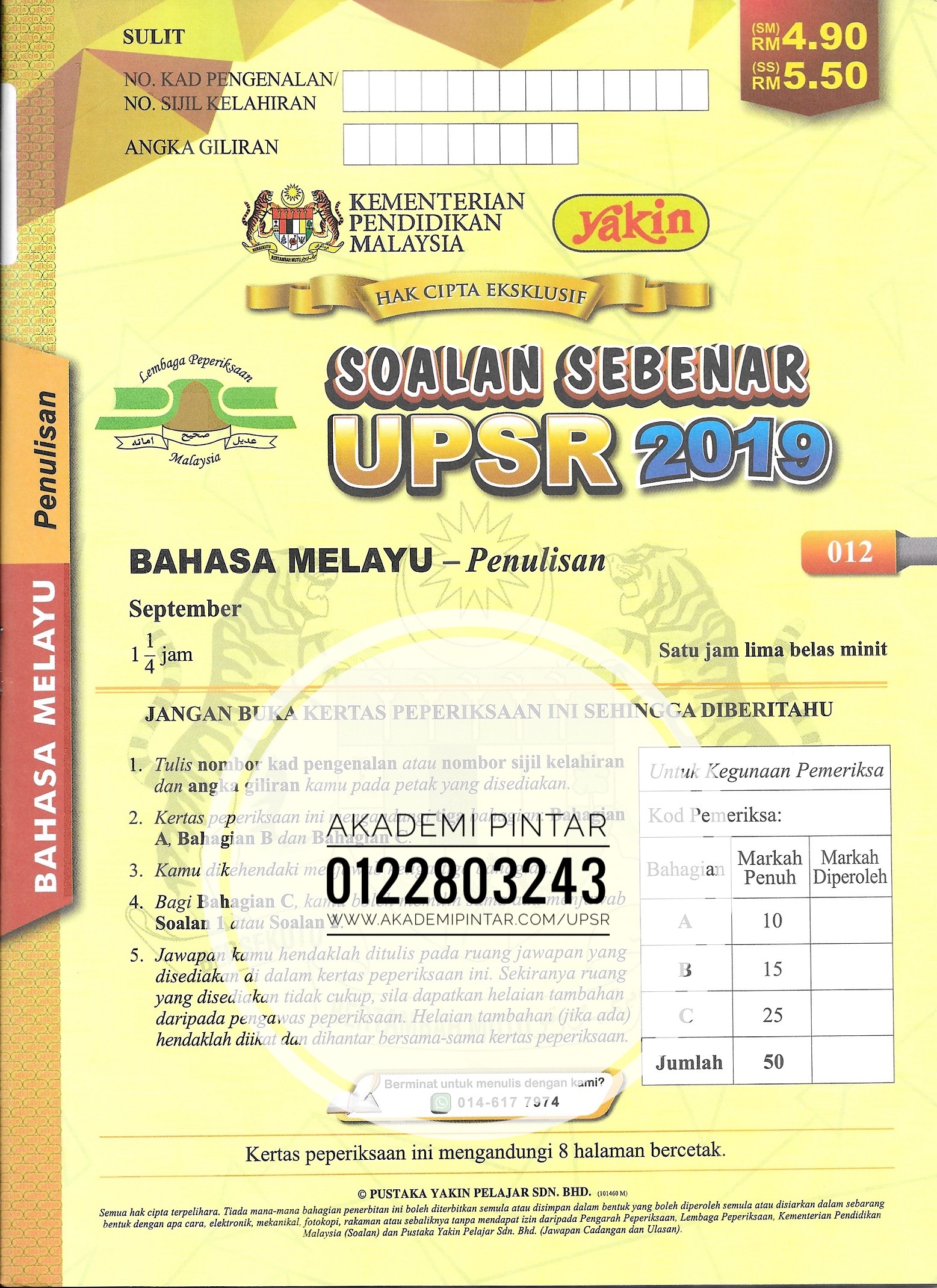 UPSR Past Year Papers – AKADEMI Pintar
