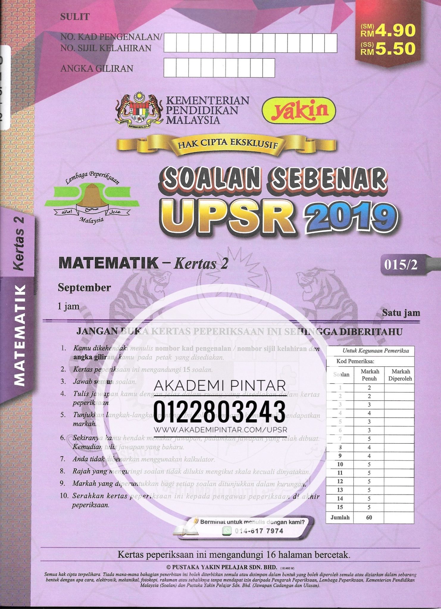 UPSR Past Year Papers – AKADEMI Pintar