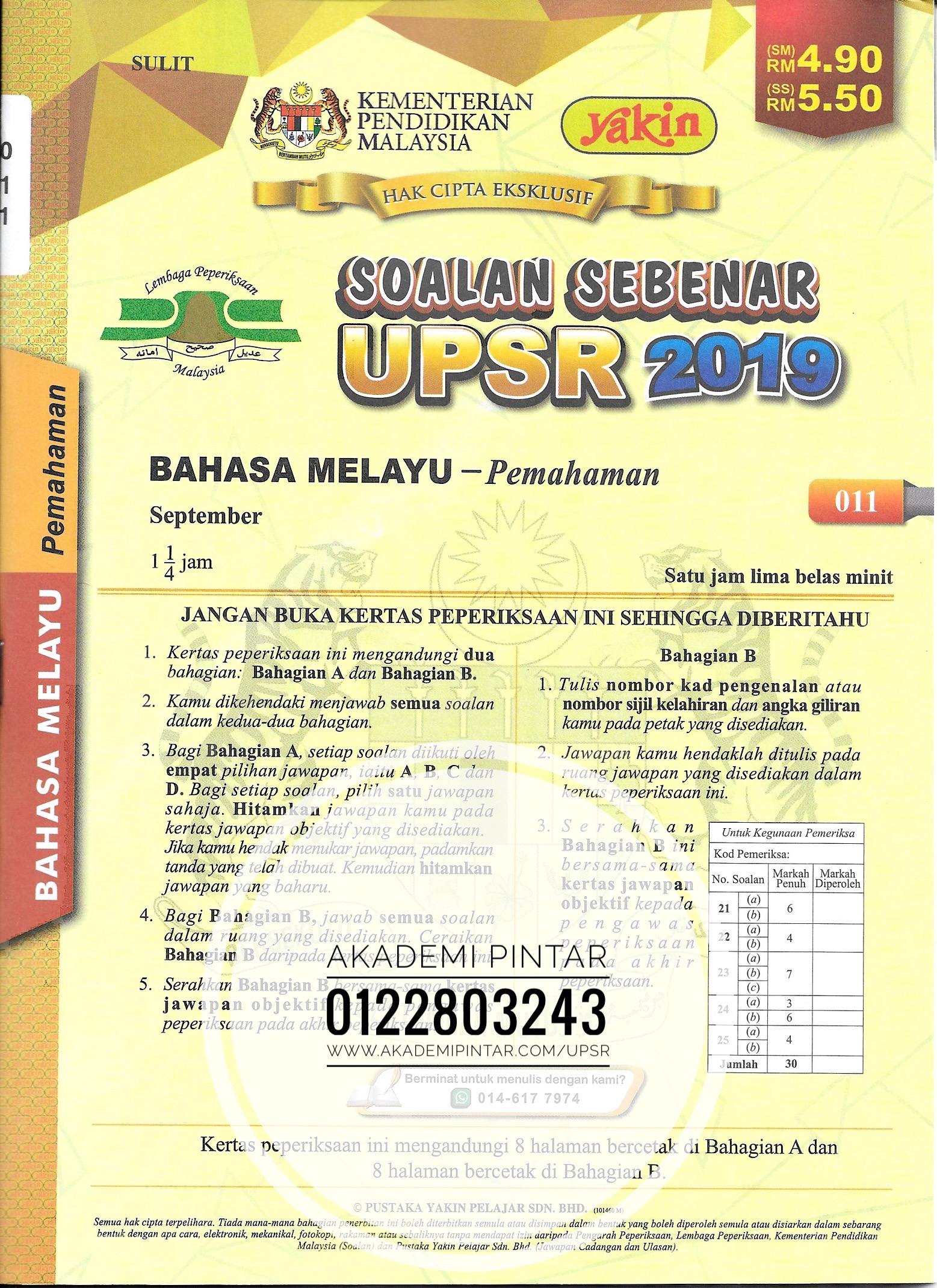 UPSR Past Year Papers – AKADEMI Pintar