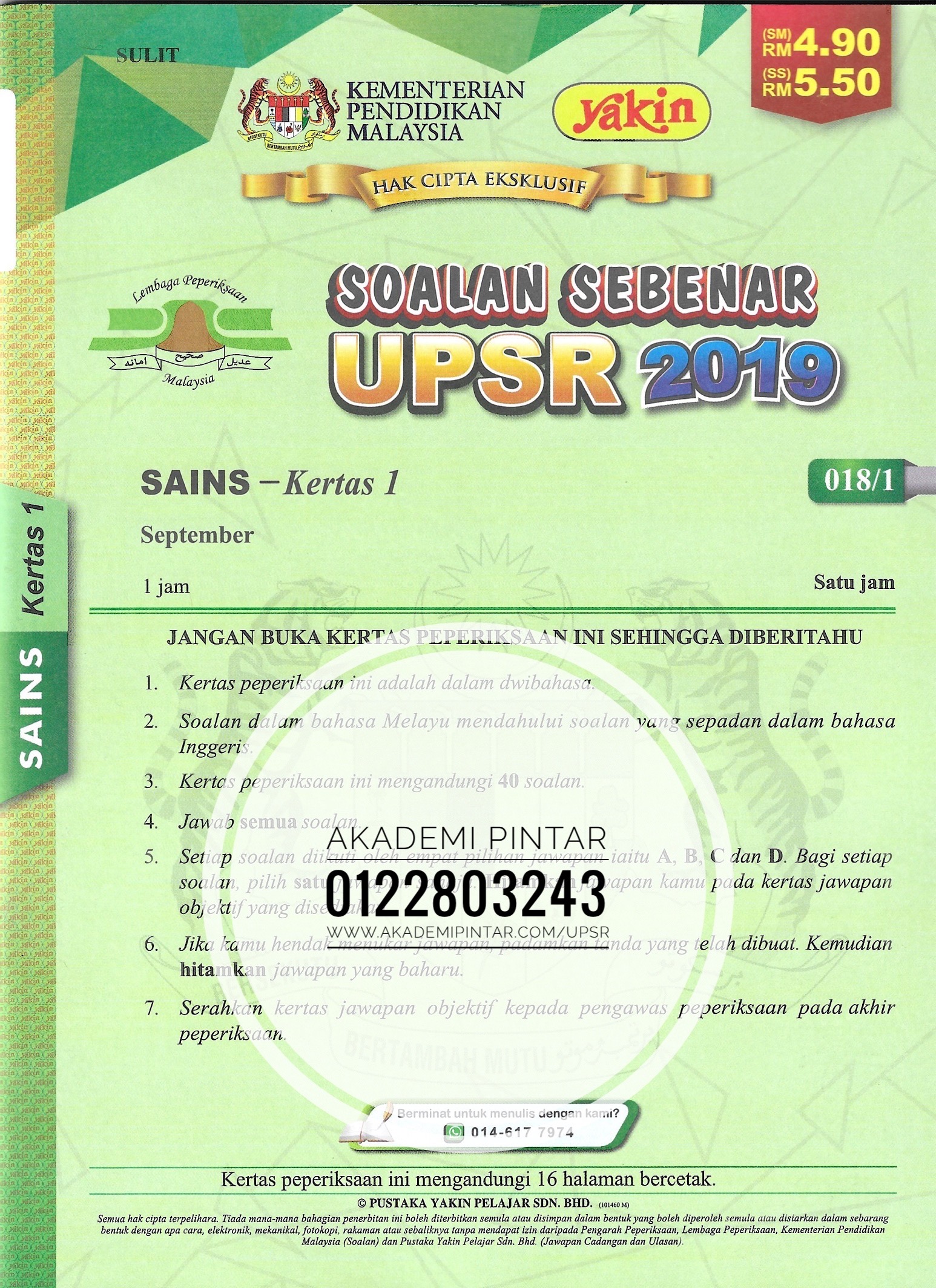 UPSR Past Year Papers – AKADEMI Pintar