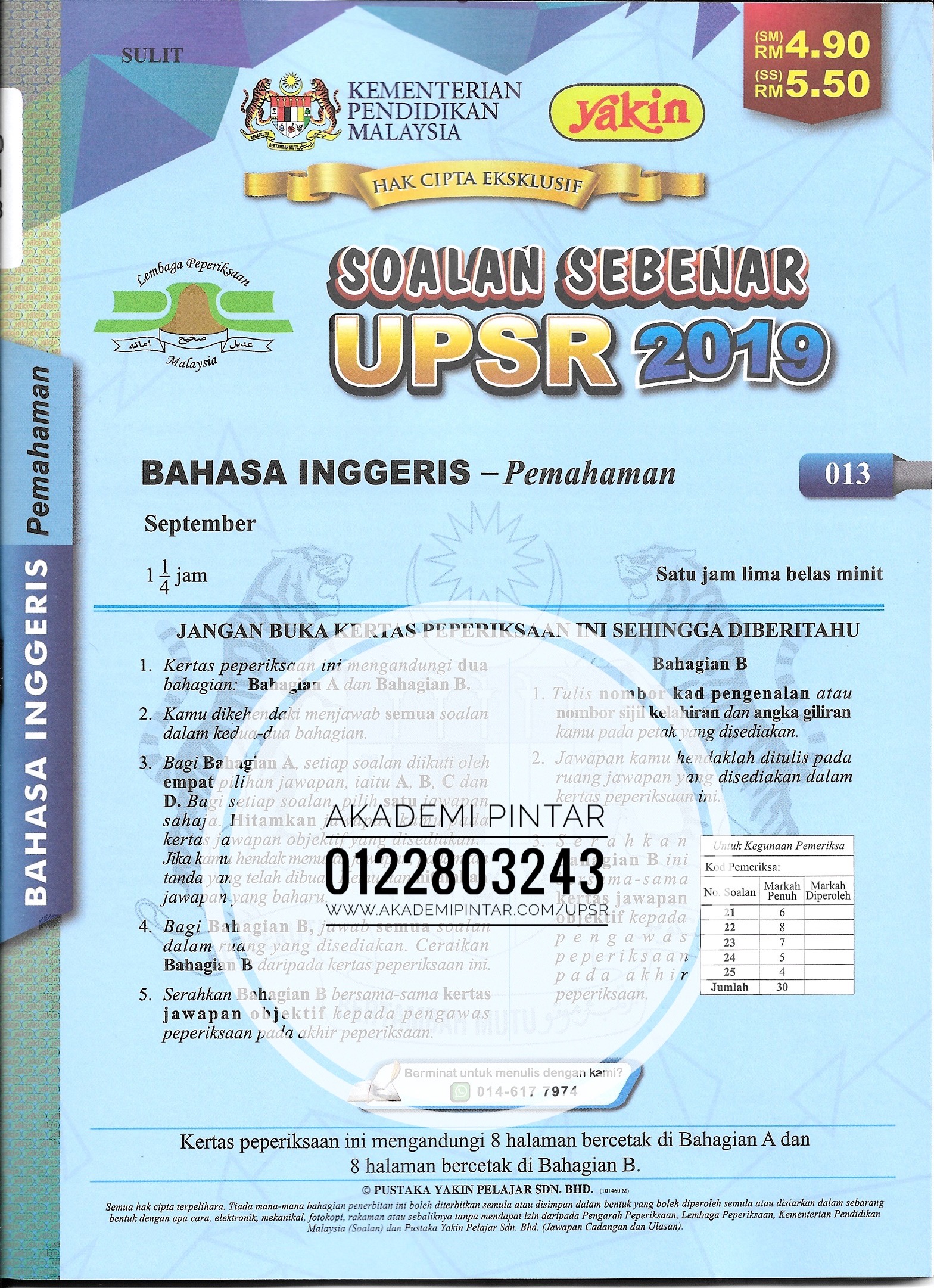 UPSR Past Year Papers – AKADEMI Pintar