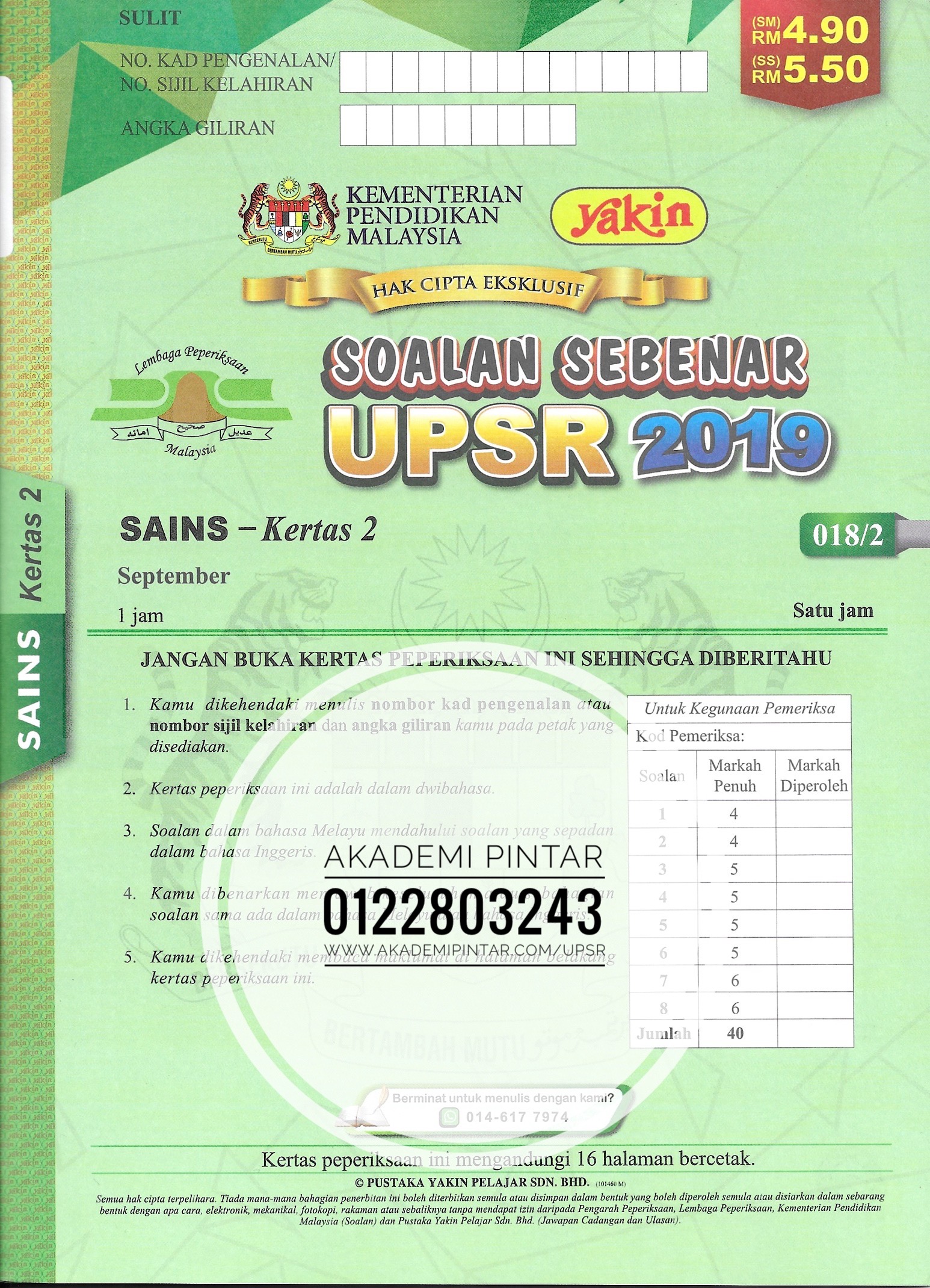 UPSR Past Year Papers – AKADEMI Pintar